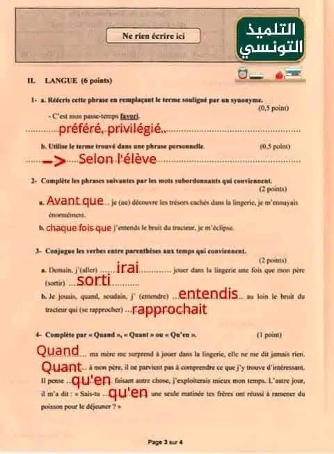 9ème année de base Français Concours 9eme année du français édition ...